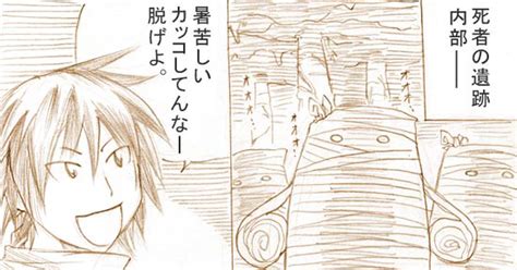 PixivファンタジアⅣ 【pfⅣ】vs彷徨うもの【黄金王の号令】 なまプリンのイラスト Pixiv