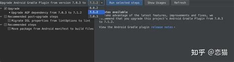 Android 更新后跑不起来快来适配 AGP8 和 Flamingo JDK 17 知乎