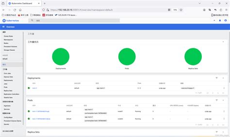 【kubernetes】二进制部署k8s集群之，多master节点负载均衡以及高可用（下）负载均衡器将api请求转发至多个 Master节点