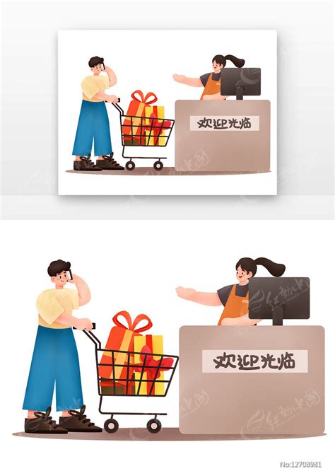打电话排队付款男孩图片下载红动中国