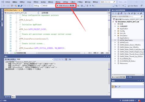 Emwin Emwin X Appwizard Ucos Emwin Appwizard Csdn