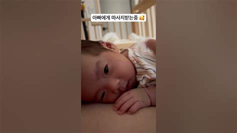 35일 잠들기전 아빠품에서 Youtube