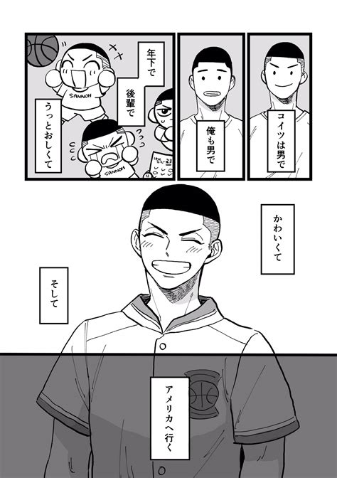 はるいも🍠 On Twitter 沢ｿｰ＋ﾘｮｿｰ、🇺🇸軸 再掲 Weter3c9jh Twitter