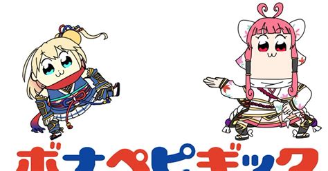 白猫プロジェクト 白猫 ポプテピ トレス モコモコのイラスト Pixiv