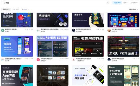 系统界面设计软件有哪些？ 即时设计