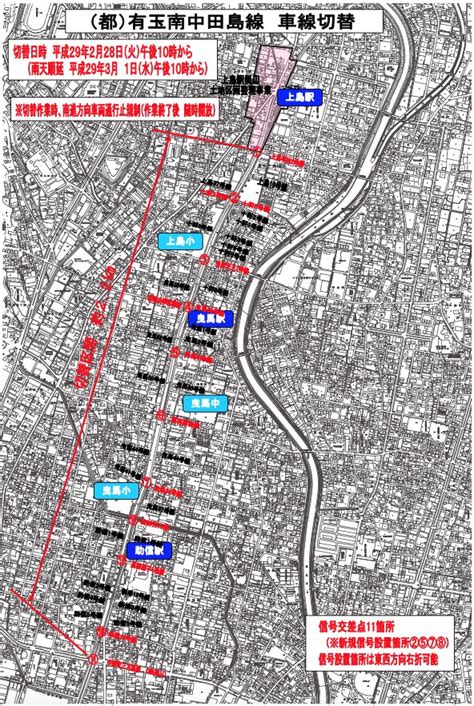 道路開通情報 on Twitter 都有玉南中田島線電車通りの車線切替について 今までは 橋脚の西側で交互通行 3月1日からは