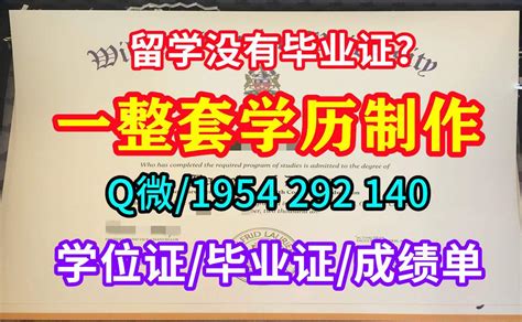 假毕业证书 价格购买英国真实网上可查city毕业证成绩单（q微：1954292140）伦敦城市大学毕业证书在线快速办理city学位证书学历