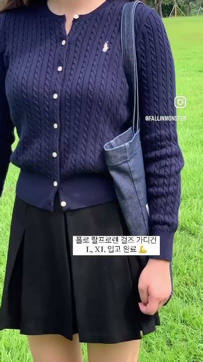 가을 위시리스트 🍂🍂🍂🍁 폴로랄프로렌 폴로 가디건 올드머니룩 폴로가디건 여성가디건 니트코디 니트추천 Youtube