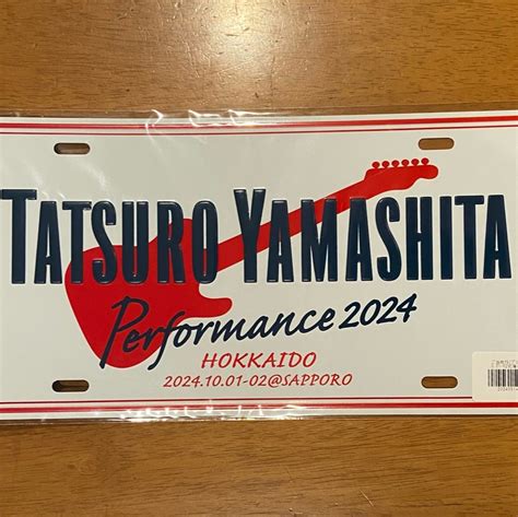 山下達郎さんのライブ 29 Navyの備忘録