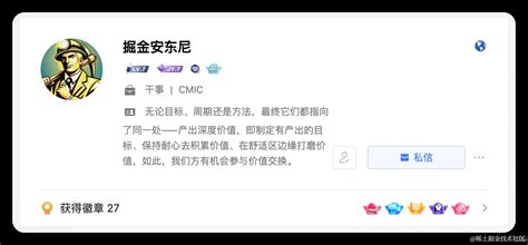 掘金有哪些有趣的前端作者🎏 探索稀土掘金平台上一些充满创意与热情的前端作者。通过介绍他们的作品和技术分享，让你深入了解 掘金