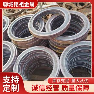 热扩法兰山东厂家供应铁圈大口径法兰毛坯锻打法兰冲压法兰片碳钢 阿里巴巴