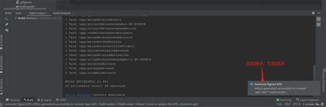 Android Studio Keystore Clove