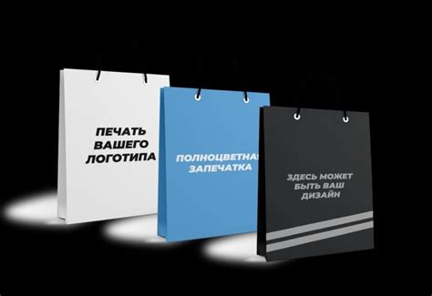 Печать логотипов на полиэтиленовые и крафт пакеты! Брендовые пакеты ...