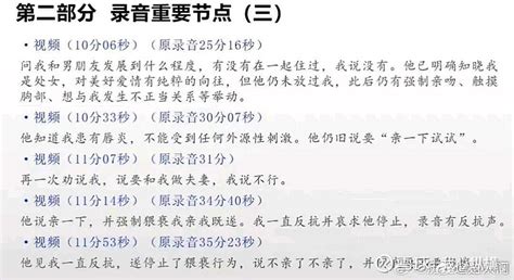 建议给王贵元，除去教授职称，开除编制，并移送司法机关，建议判处5年以下有期徒刑。并且作为师德师风负面典型案例，全国高校学 雪球