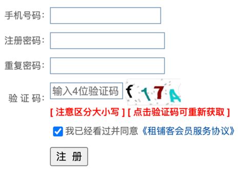 Web Bug