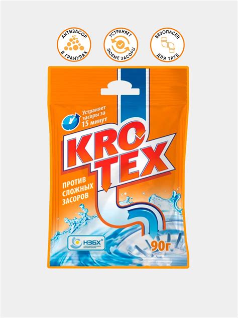 Чистящее средство Krotex от засоров труб и канализации, Россия ...