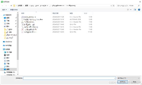 Qt中弹框选择文件 Qt 选择文件 Csdn博客