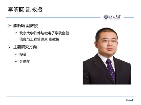 北京大学软件与微电子学院各专业导师介绍！ 知乎
