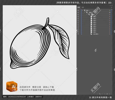 一整颗柠檬 美术绘画 其他设计 设计模板 汇图网www huitu