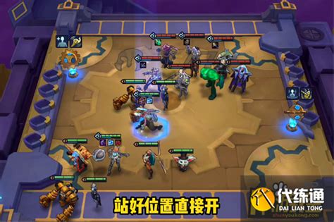 金铲铲之战暮光之战暮影剑豪第二关怎么过 暮光之战暮影剑豪第二关通关攻略