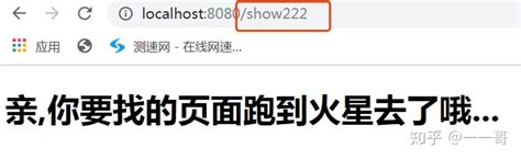 Springboot2x系列教程35 整合springmvc之错误处理深度定制实现 知乎