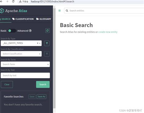 （三十八）大数据实战——atlas元数据管理平台的部署安装apache Atlas Csdn博客