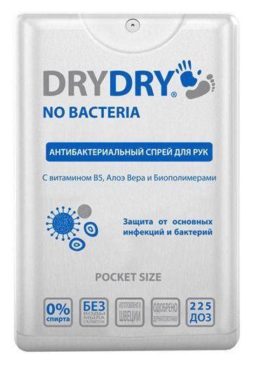 Спрей для рук "Drydry no bacteria" антибактериальный 20мл N1 купить в ...