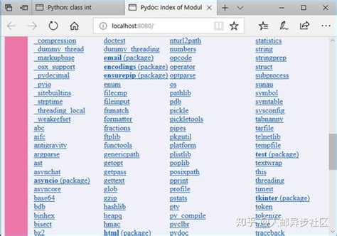 最新最好的python参考手册：python文档使用指南 知乎