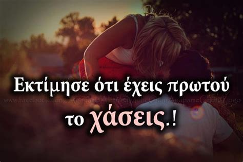 Τα παιδιά μας είναι κάτι εποχές που δεν ζήσαμε είναι κάτι αισθήματα που