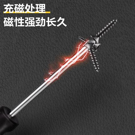 得力工具dl620106塑柄螺丝批组套6件套黄套 得力工具官网