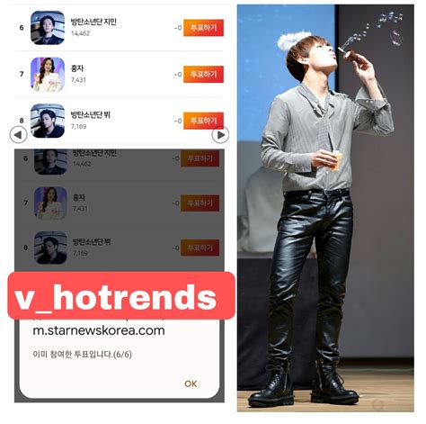 BTS V HOTRENDS On Twitter STAR NEWS D 1 Star King Of Kings R 32