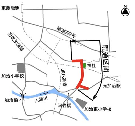 埼玉県飯能市 阿須小久保線が開通 Maneuver マニューバーポイントドットネット