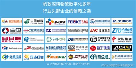 物流行业解决方案：聚焦物流行业数据痛点，帮助企业搭建数据平台物流行业数据运营解决方案 Csdn博客