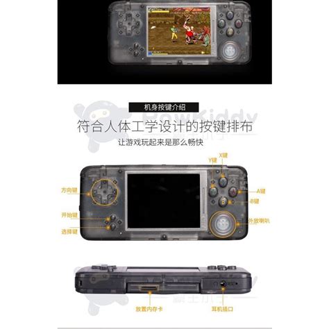 現貨 霸王小子retro Game街機掌機懷舊gba Fc掌上psp遊戲機3000款 露天市集 全台最大的網路購物市集