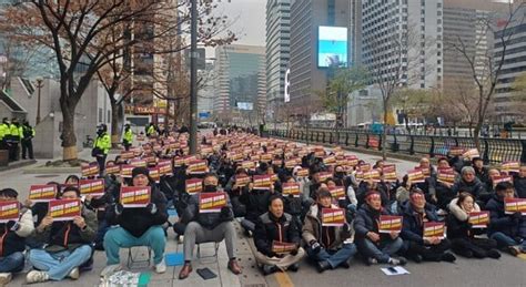 디시트렌드 Mg손보 노조 메리츠화재 인수 반대준법투쟁 돌입 결의