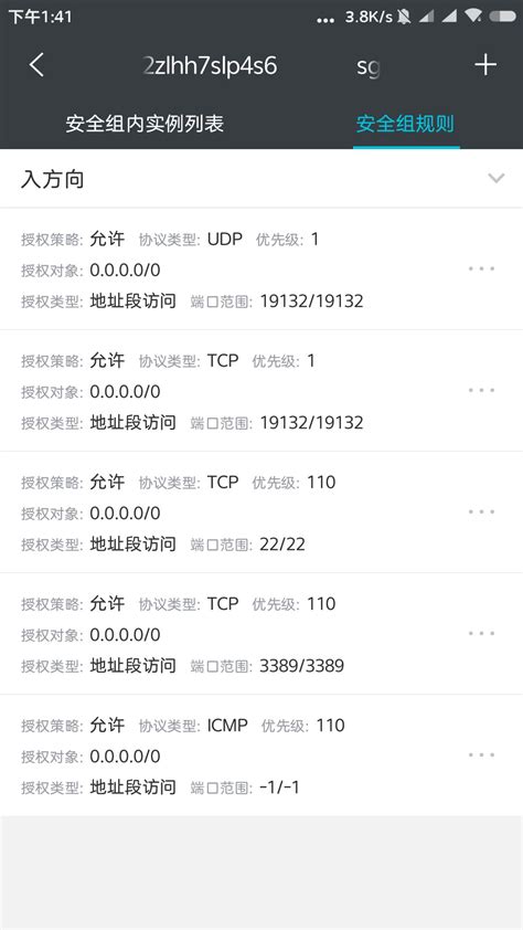 如何运用云主机开Minecraft官方BDS服务器 H2AoiのBlog 如何运用云主机开Minecraft官方BDS服务器 H2AoiのBlog