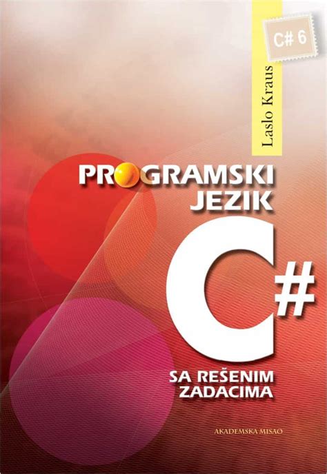 Programski jezik C sa rešenim zadacima Begen programiranje knjiga