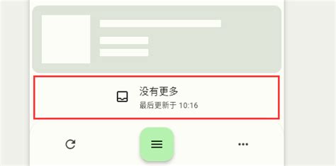 请问ClassicFooter里有哪个参数可以使onLoad结束后恢复吗 Issue 691 xuelongqy flutter easy refresh GitHub