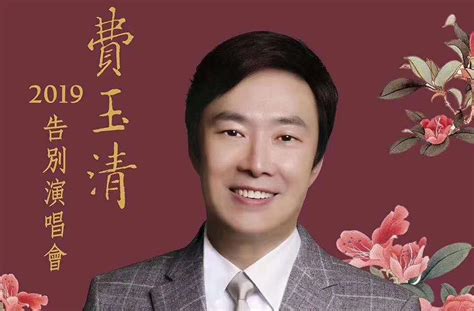演出日历 成都金融城演艺中心