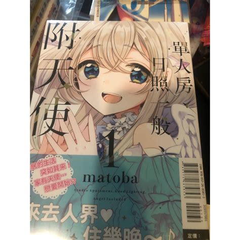 Matoba