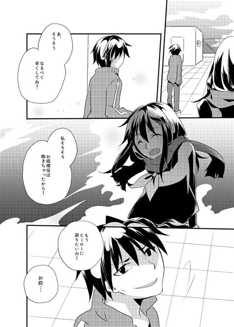 Safebooru Comic Hair Ornament Hairclip Kagerou Project Kaiyuya
