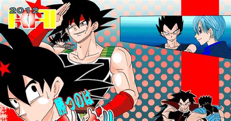 ドラゴンボール 夏コミ新刊サンプル1 ピヨコのマンガ サイヤ人 バーダック ターレス Pixiv