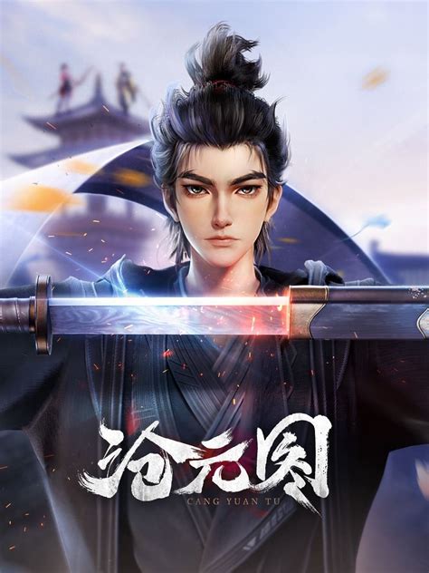 沧元图 TV Series 2023 海报 The Movie Database TMDB