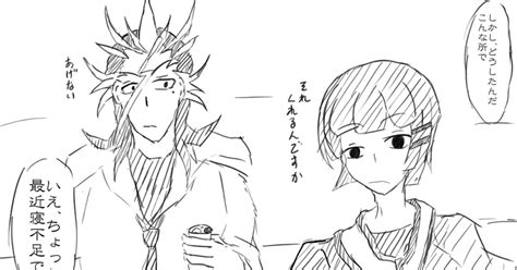 ぴくda】 【ぴくda】「封鳳院家」2【交流】 月島ペケのマンガ 漫画 【ぴくda】交流 Pixiv