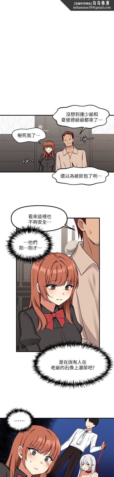 第7话 主人，好痛不要 《抖m女仆》未删减版全集免費在线阅读 禁漫岛 韩漫日漫3d漫画的禁漫天堂