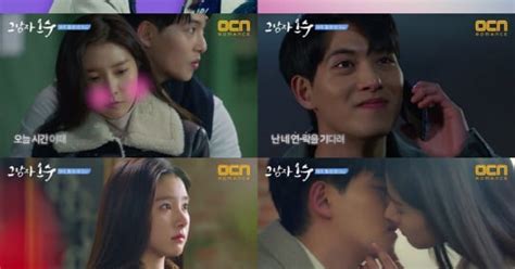 달달의 끝그남자 오수 본격 썸타는 노래 주간 썸 3집 공개