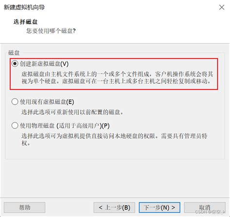 ubuntu介绍、与centos的区别、基于vmware安装ubuntu server 22 04、配置远程连接、安装jdk tomcat