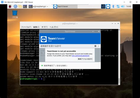 Install Teamviewer On Raspberry Pi Ekoper