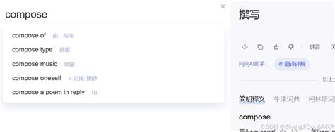 Docker Compose Up D`命令解释，重复运行会覆盖原有容器吗教学 Csdn专栏
