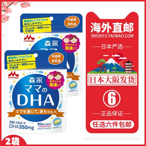 Dha